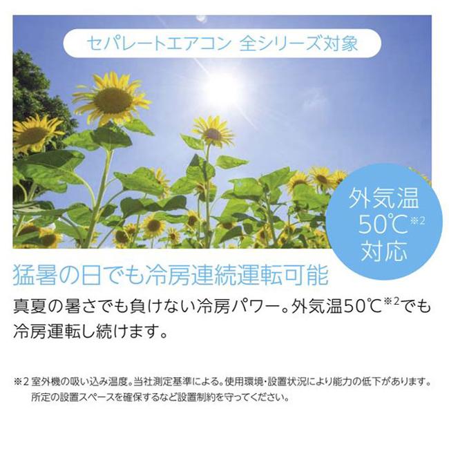 【法人様・西濃運輸支店引き取り限定】CORONA エアコン 10畳用 CSH-SV28AR 室外機 : COH-SV28AR SVシリーズ 2024年モデル リララ コロナ Relala ...