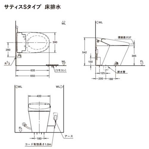あすつく対応 LIXIL INAX サティス S5 便器YBC-S40S 機能部DV-S815 一般地 床排水200mm BW1 アクアセラミック ブースターなし 壁リモコン ホワイト ...