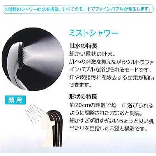 KVK ケーブイケー ウルトラファインバブルシャワーヘッド ZS370S-2 白 白ホース1.6m 対応アタッチメント付 レギュラー吐水 PZS370 hadmo ハダモ : クラシール ...