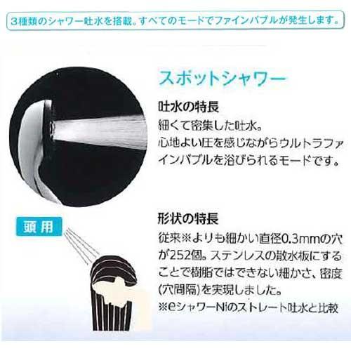 KVK ケーブイケー ウルトラファインバブルシャワーヘッド ZS370S-2 白 白ホース1.6m 対応アタッチメント付 レギュラー吐水 PZS370 hadmo ハダモ : クラシール ...