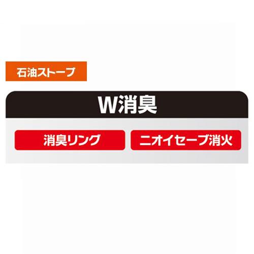 トヨトミ RS-W3024(B) ブラック 石油ストーブ シングル燃焼 安心構造タンク 木造8畳まで コンクリート11畳まで タンク4.0L TOYOTOMI : 019645 : クラシール ...