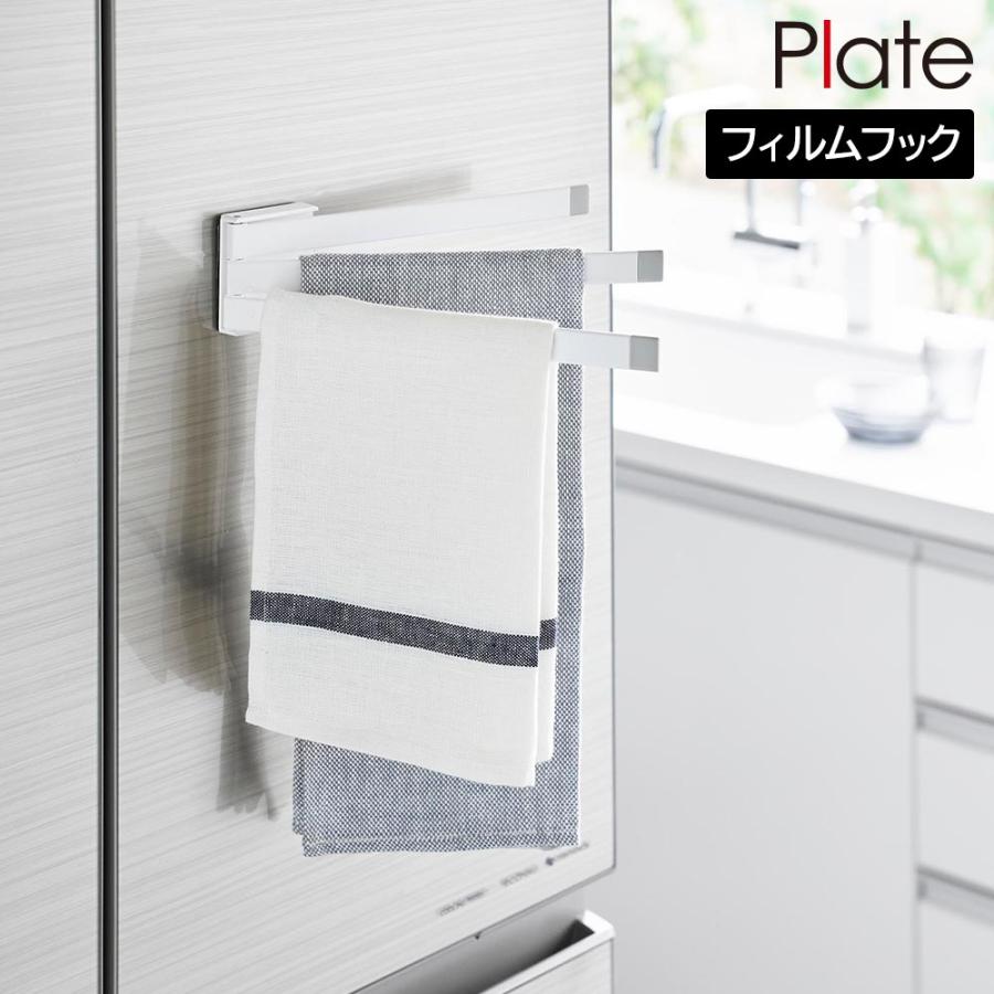 フィルムフック布巾ハンガー プレート 山崎実業 plate 1561 ふきんハンガー ふきん掛け : クラシール - 通販 - Yahoo!ショッピング