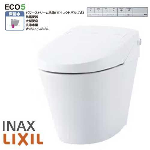 あすつく対応 LIXIL INAX SATIS サティス S5 便器 YBC-S40S 機能部 DV-S815-R3E 床排水 排水芯200mm BW1 ピュアホワイト スマートリモコン ...