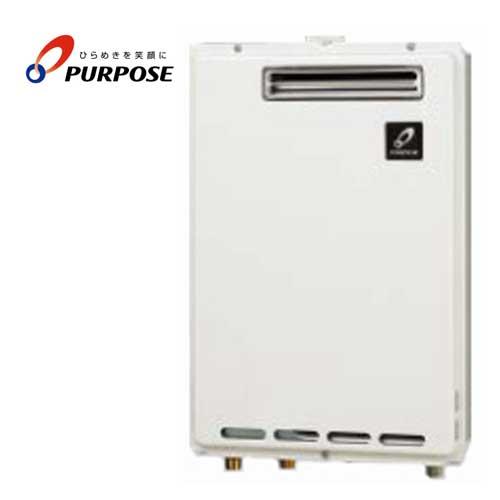 パーパス GS-2002W-1 20号 給湯専用 屋外壁掛型 PS標準設置兼用 給湯器GSシリーズ 都市ガス LPG 選択可能 PURPOSE : a000209 : クラシール - 通販 ...