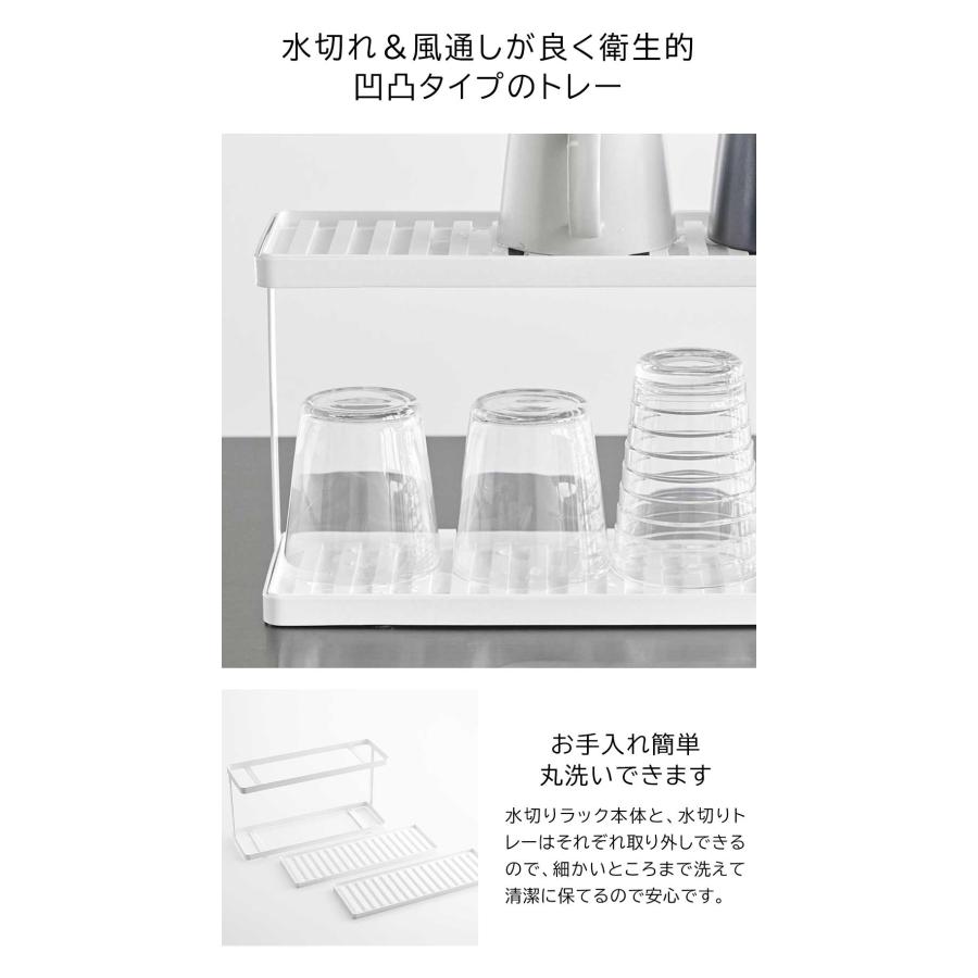 トレー付きジャグボトル&グラススタンド タワー 2段 山崎実業 tower ホワイト ブラック 3714 3715 タワーシリーズ yamazaki : クラシール - 通販 - Yahoo ...