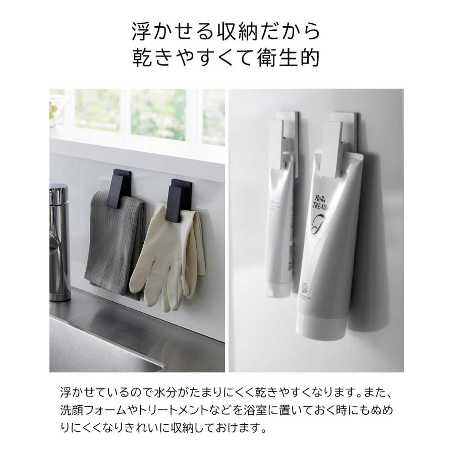 マグネットクリップ タワー2個組 山崎実業 tower ホワイト ブラック 3669 3670 マグネット 収納 おしゃれ シンプル yamazaki : a000396 : クラシール ...