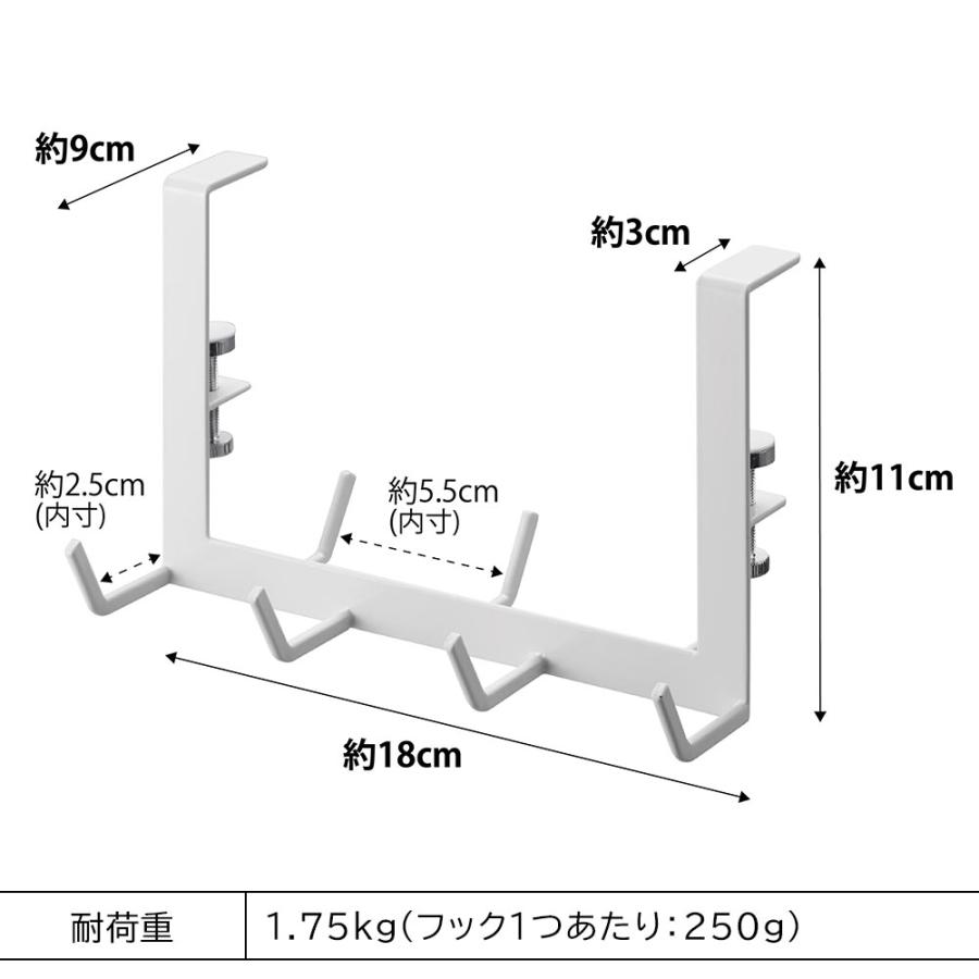 レンジフード横フックタワー 7連 山崎実業 tower ホワイト ブラック 1787 1788 調理器具 キッチンツール 吊り下げ 収納 引っ掛け yamazaki タワーシリーズ ...