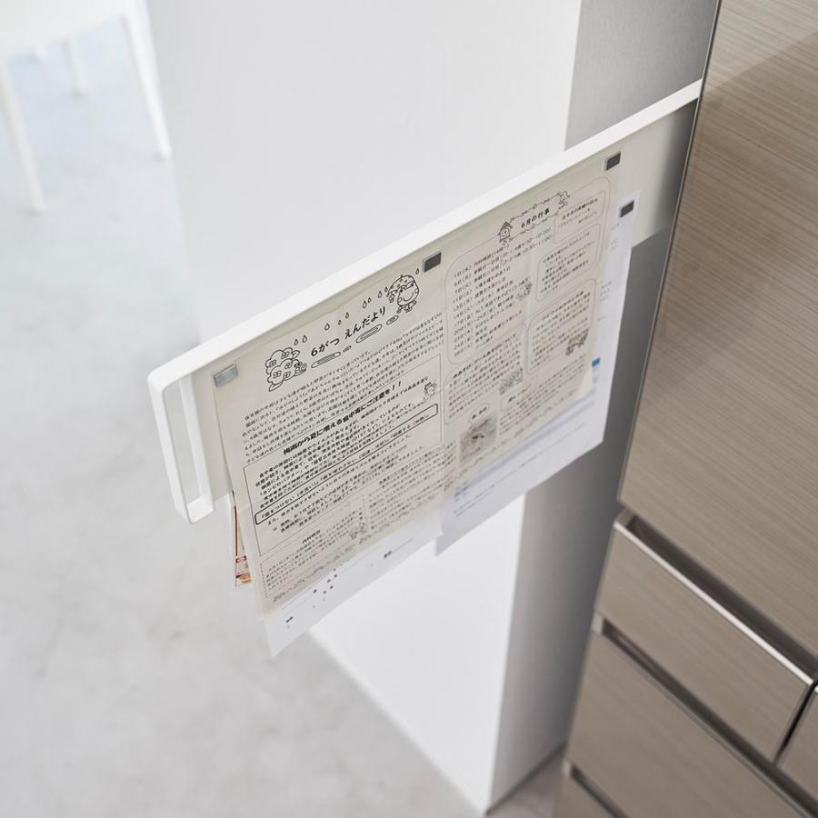 マグネット冷蔵庫横隠せるスライドスチールパネル タワー 山崎実業 tower ホワイト ブラック 1859 1860 マグネットボード 掲示板 yamazaki タワーシリーズ : クラシール ...