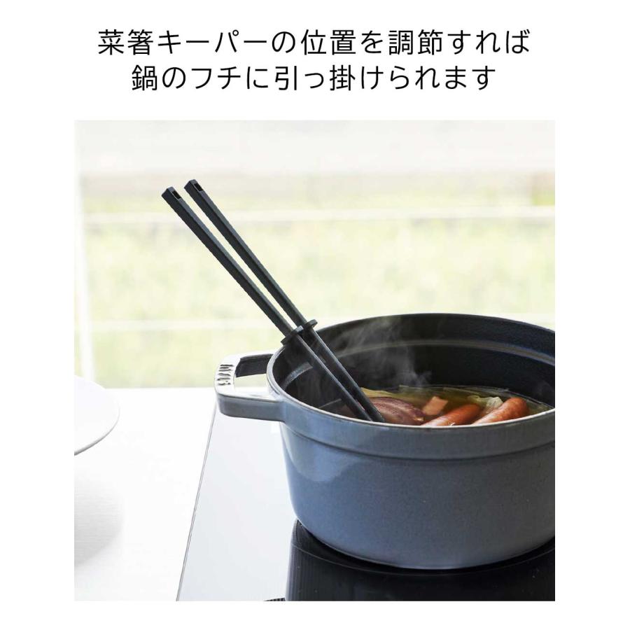 シリコーン菜箸 タワー S 山崎実業 tower ホワイト ブラック 1604 1605 : クラシール - 通販 - Yahoo!ショッピング