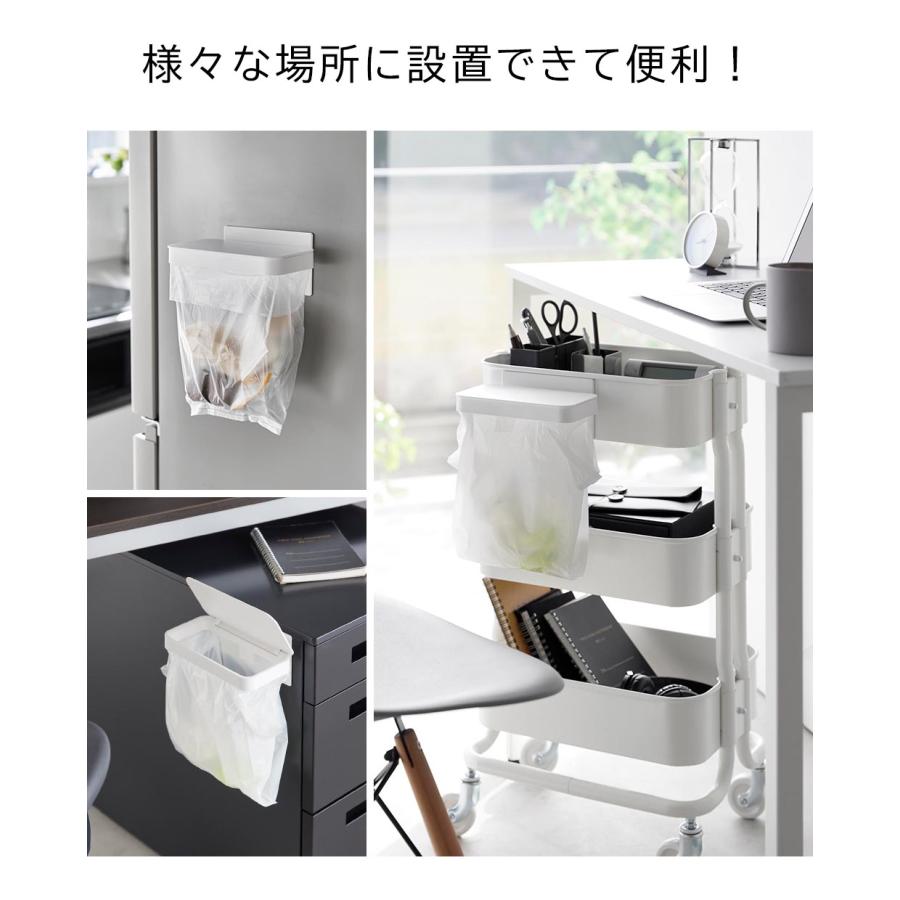 ワゴンに付けられるマグネット蓋付きポリ袋ホルダー タワー 山崎実業 tower ホワイト ブラック 1701 1702 ゴミ箱 : クラシール - 通販 - Yahoo!ショッピング