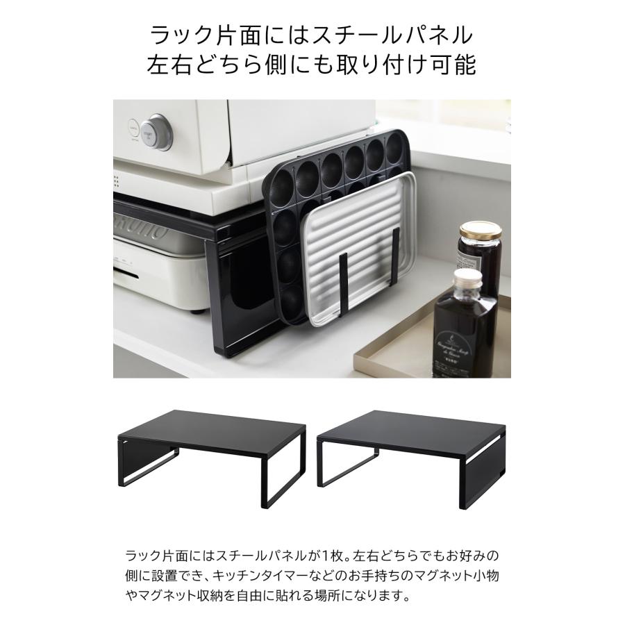 オーブンレンジラック タワー 山崎実業 tower ホワイト ブラック 1442 1443 ホットプレート カセットコンロ 収納 キッチン家電 yamazaki タワーシリーズ : クラシール ...