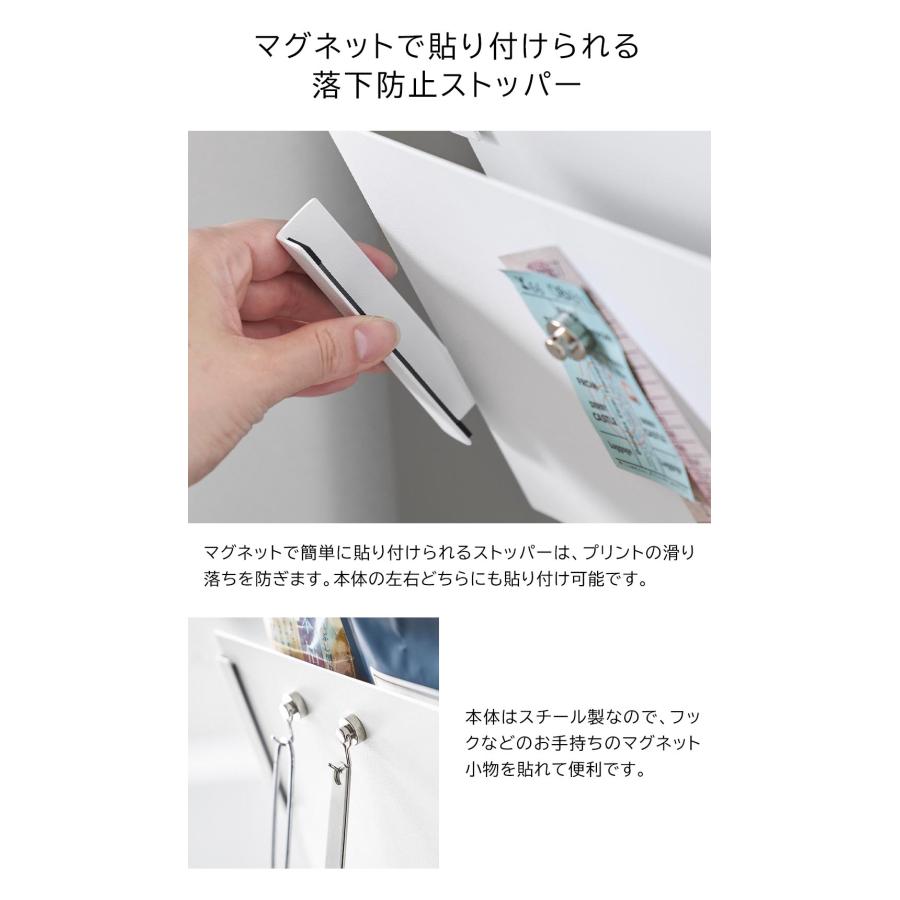 マグネット縦横連結プリント収納ラック タワー 2個組 山崎実業 tower ホワイト ブラック 1341 1342 タワーシリーズ yamazaki : クラシール - 通販 - Yahoo ...