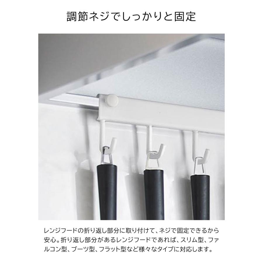 レンジフードフック タワー 10連 山崎実業 tower ホワイト ブラック 1743 1744 キッチンツール 収納 フック 引っ掛け タワーシリーズ yamazaki : a000895 ...