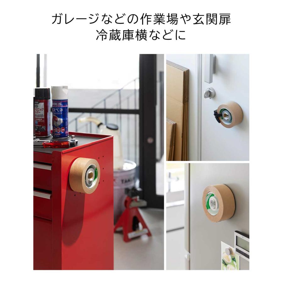 マグネットテープホルダー タワー 山崎実業 tower ホワイト ブラック 8456 8457 マスキングテープ 収納 セロハンテープ 粘着テープ ガムテープ : クラシール - 通販 ...