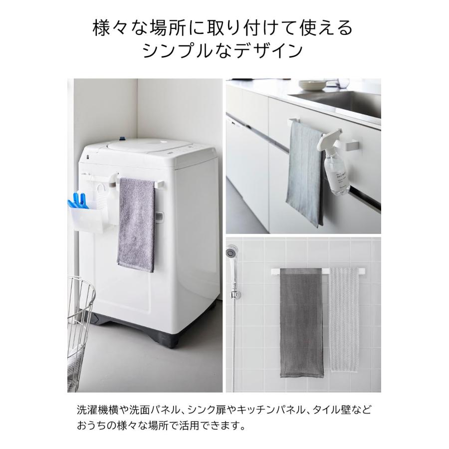 フィルムシートタオルハンガー タワー W43 山崎実業 tower 43cm ホワイト ブラック 10023 10024 タオル掛け 収納 引っ掛け ハンガーバー yamazaki : クラ ...