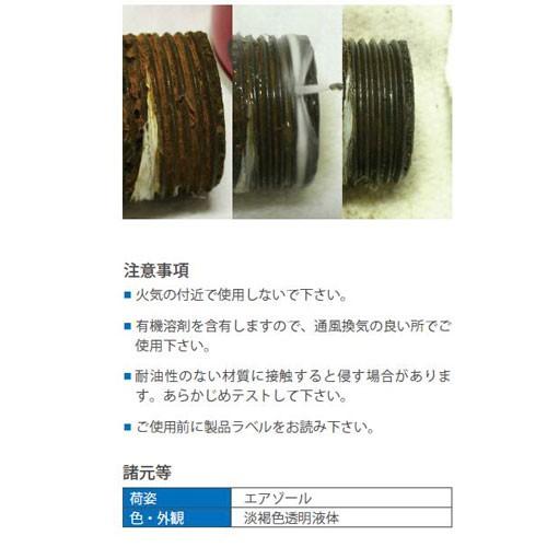 あすつく対応 YIELD/イールド エア工具の洗浄と弛緩 防食 潤滑剤 あすつく対応 YIELD/イールド エア工具の洗浄と弛緩 防食 潤滑剤