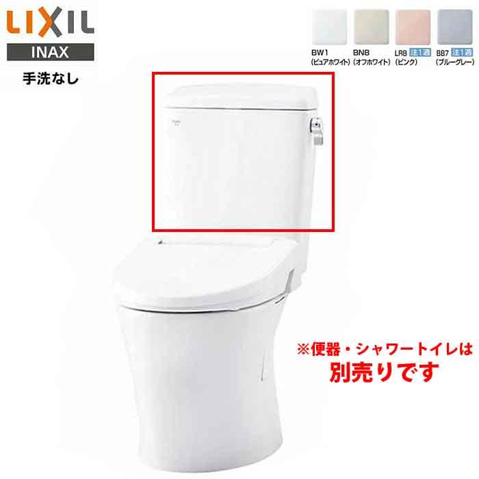 LIXIL INAX アメージュ タンク DT-Z350 一般地 手洗なし リクシル イナックス : クラシール - 通販 - Yahoo!ショッピング