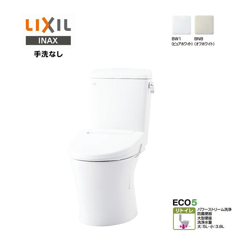 3点セット LIXIL INAX アメージュ 便器 YBC-Z30H タンク DT-Z350H 便座 CW-D11 リトイレ 手洗なし 床排水 排水芯120・200〜550mm リクシル ...
