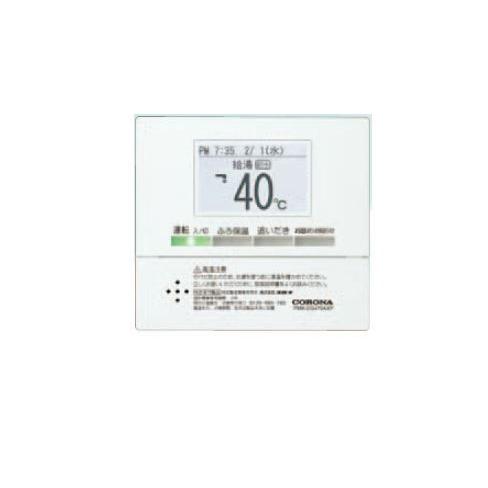 コロナ RSK-EG470XP 増設リモコン 2芯リモコンコード8m付 CORONA :js-rsk-eg470xp:クラシール - 通販 - Yahoo!ショッピング