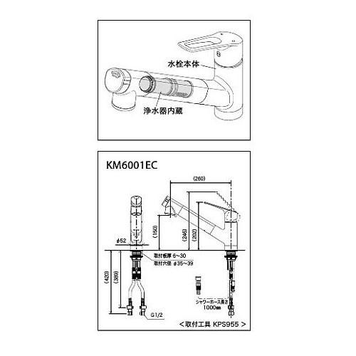 送料無料 KM6001EC2 KVK/ケーブイケー eレバー 浄水器内臓 シングルレバー式 シャワー付 混合栓 :kk-km6001ec:クラシール - 通販 - Yahoo!ショッピング