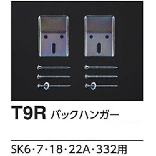 TOTO バックハンガー T9R トートー : クラシール - 通販 - Yahoo!ショッピング