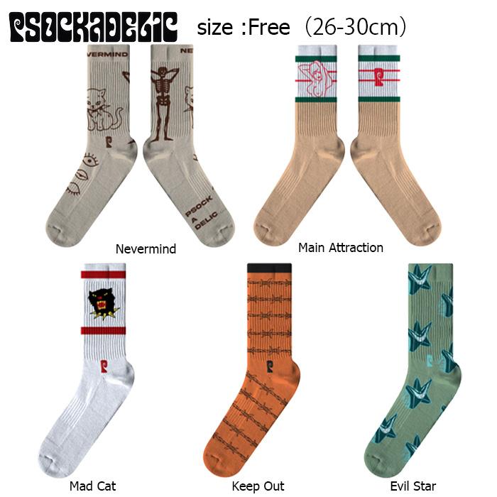 PSOCKADELIC SOCKS ソッケデリック ソックス 靴下 おしゃれ スケボー ストリート : ao1362 : CRASS ...