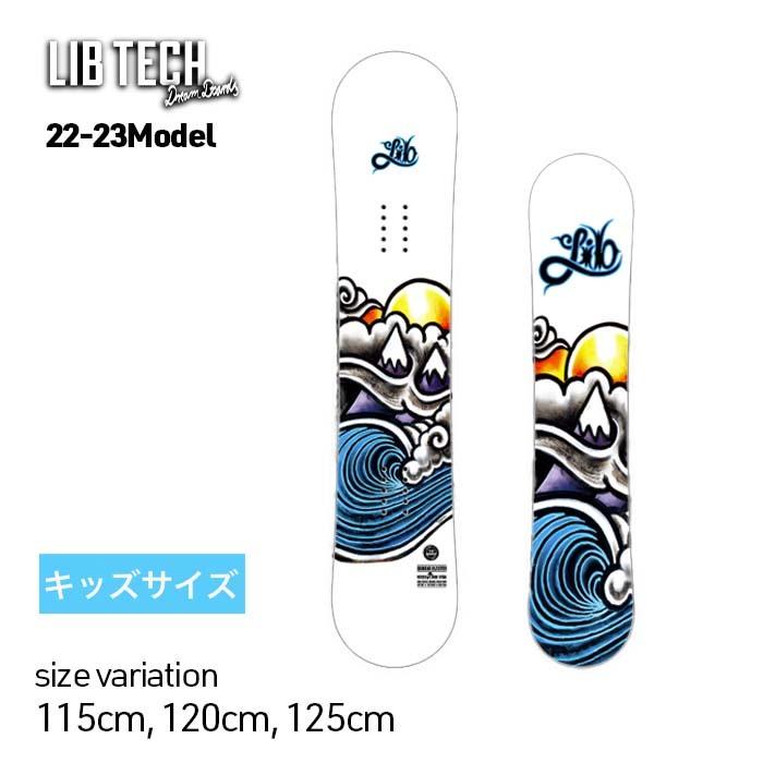 LIB TECH（リブテック） 22-23 LIB TECH BANANA BLASTER 115cm 120cm 125cm スノーボード スノボー パウダー ジブ パーク フリーライド ...