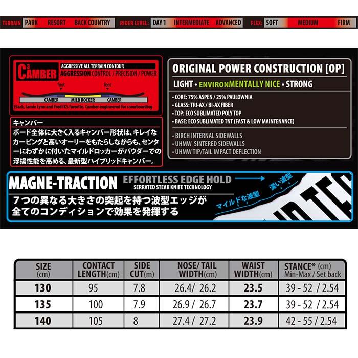 LIB TECH 23-24 DYNASWORD リブテック 135cm 140cm スノーボード スノボー パウダー オールマウンテン ...