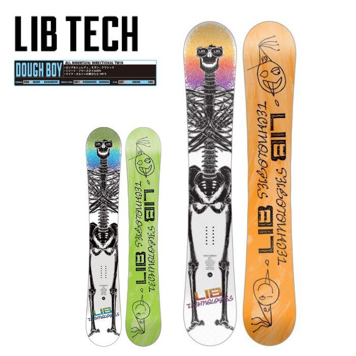 LIB TECH 24-25 LIBTECH リブテック DOUGH BOY ドウボーイ スノーサーフ パウダー スノーボード 板 2025 ...