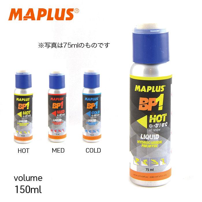 MAPLUS BP1 マプラス HOT MED COLD ホット ミッド コールド リキッドワックス ベース パラフィン 液体ワックス 150ml : sno0076 : CRASS ...