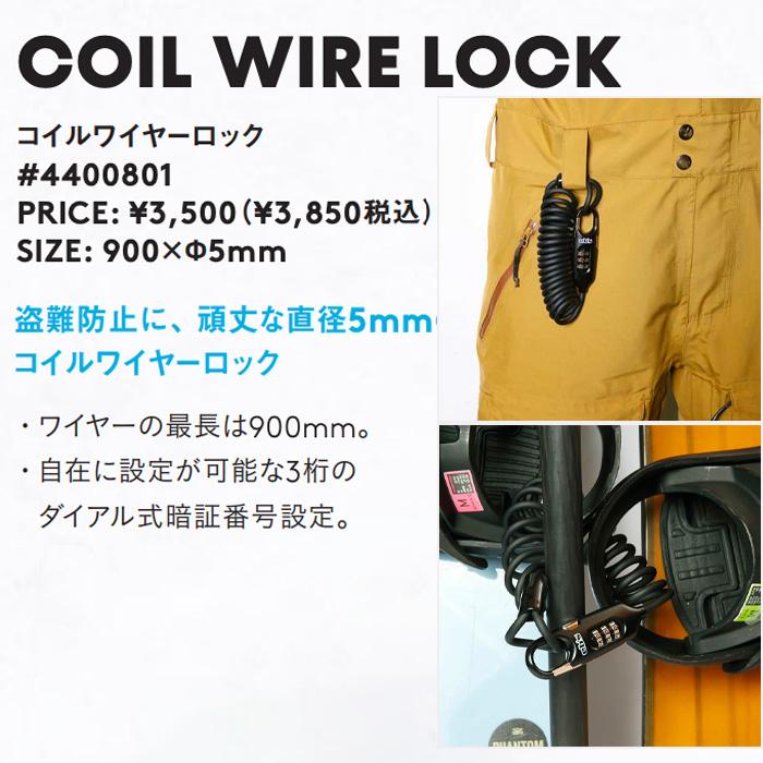 eb's 24-25 エビス COIL WIRE LOCK コイルワイヤーロック 盗難防止 鍵 ebs : CRASS ONLINE STORE - 通販 - Yahoo!ショッピング
