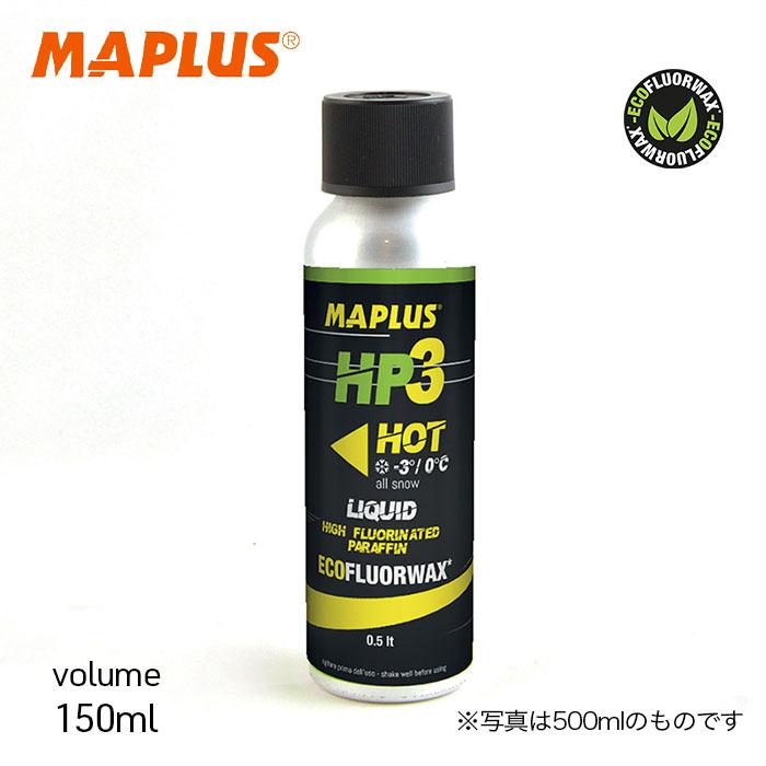 MAPLUS HP3 HOT ホット マプラス リキッドワックス ベース ハイフッ素パラフィン 液体ワックス 150ml : CRASS ONLINE STORE - 通販 - Yahoo ...