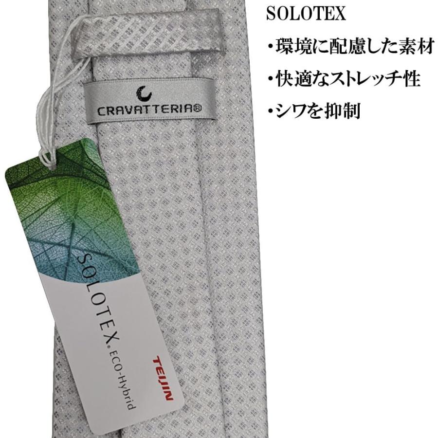 帝人 SOLOTEX ECO-Hybrid ソロテックス 礼装用白ネクタイ 結婚式 披露宴 ブライダル 慶事 フォーマル セレモニー 式典 パーティー 洗えるネクタイ サステナブル ...