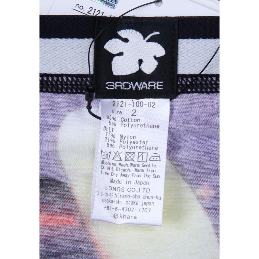 3RDWARE サードウェア ボクサーパンツ メンズ コットン 男性 下着 国産 国内生産 日本製 ブランド メール便 父の日 プレゼント : ブランド下着ならCrazy Ferret ...