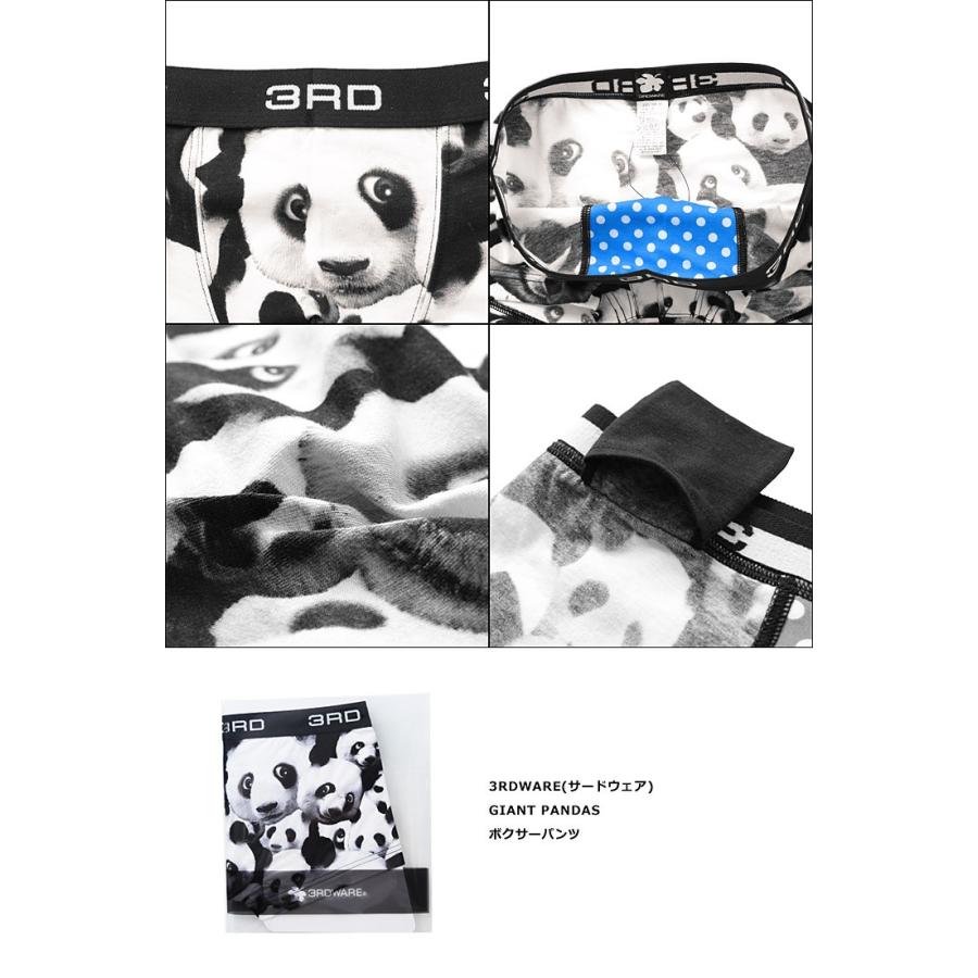 3RDWARE サードウェア ボクサーパンツ メンズ コットン 男性 下着 国産 国内生産 日本製 ブランド メール便 新生活 プレゼント : ブランド下着ならCrazy Ferret ...