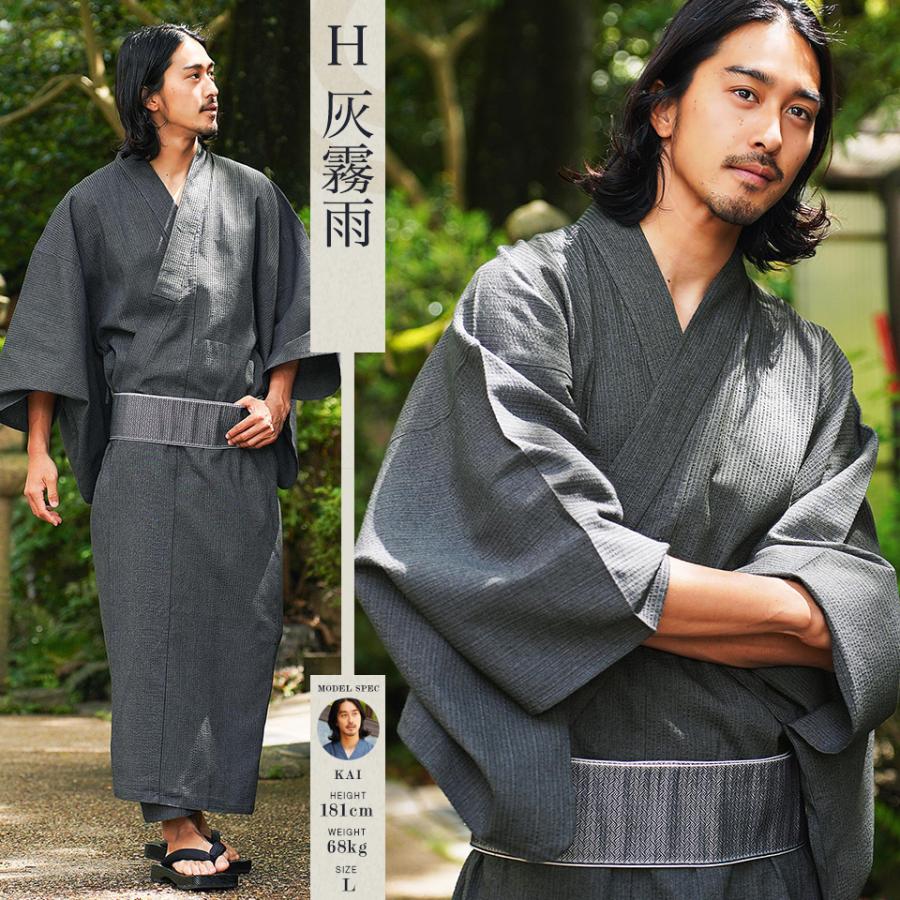 浴衣 メンズ ロシェル Roshell 紳士 和服 モダン 祭り 花火大会 作り帯 ワンタッチ帯 ストライプ ブランド ギフト 送料無料 : ブランド下着ならCrazy Ferret - 通販 ...