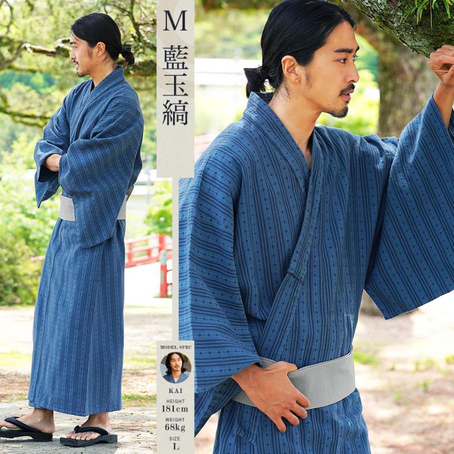 浴衣 メンズ ロシェル Roshell 紳士 和服 モダン 祭り 花火大会 作り帯 ワンタッチ帯 ストライプ ブランド ギフト 送料無料 父の日 : ブランド下着ならCrazy Ferret ...