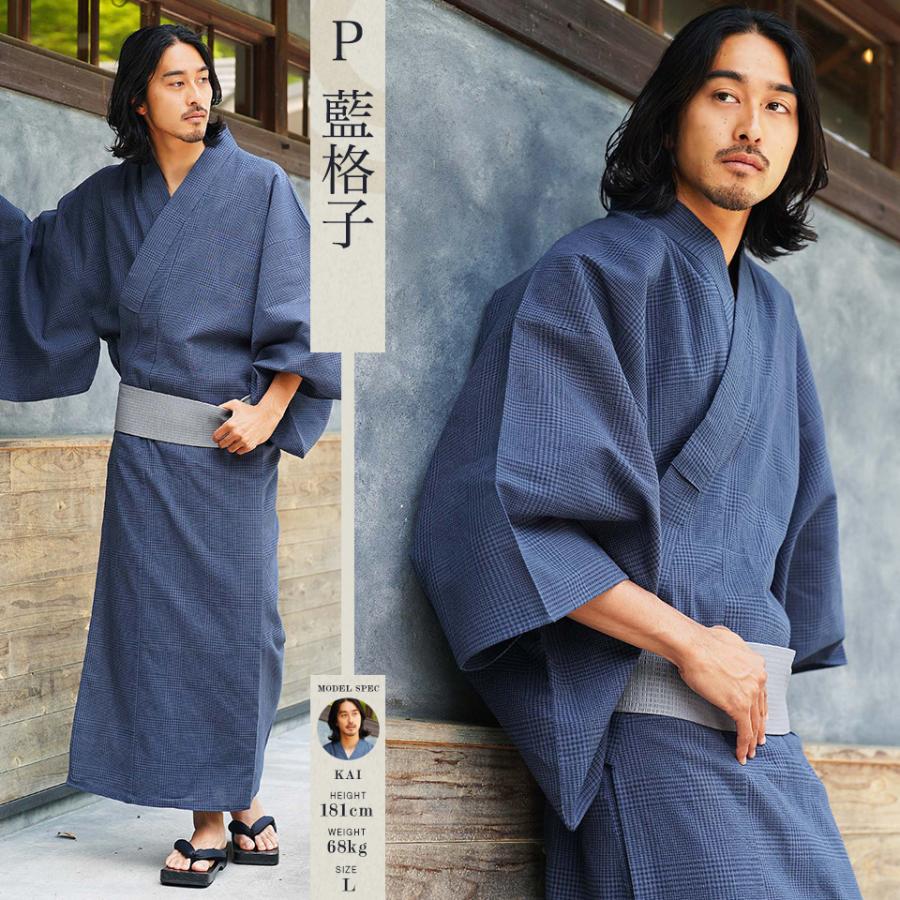 浴衣 メンズ ロシェル Roshell 紳士 和服 モダン 祭り 花火大会 作り帯 ワンタッチ帯 ストライプ ブランド ギフト 送料無料 : ブランド下着ならCrazy Ferret - 通販 ...