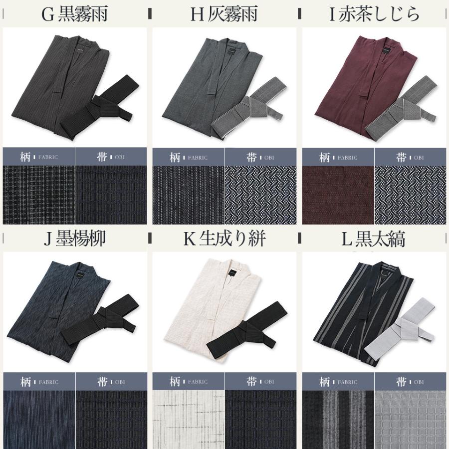 浴衣 メンズ ロシェル Roshell 紳士 和服 モダン 祭り 花火大会 作り帯 ワンタッチ帯 ストライプ ブランド ギフト 送料無料 父の日 : ブランド下着ならCrazy Ferret ...