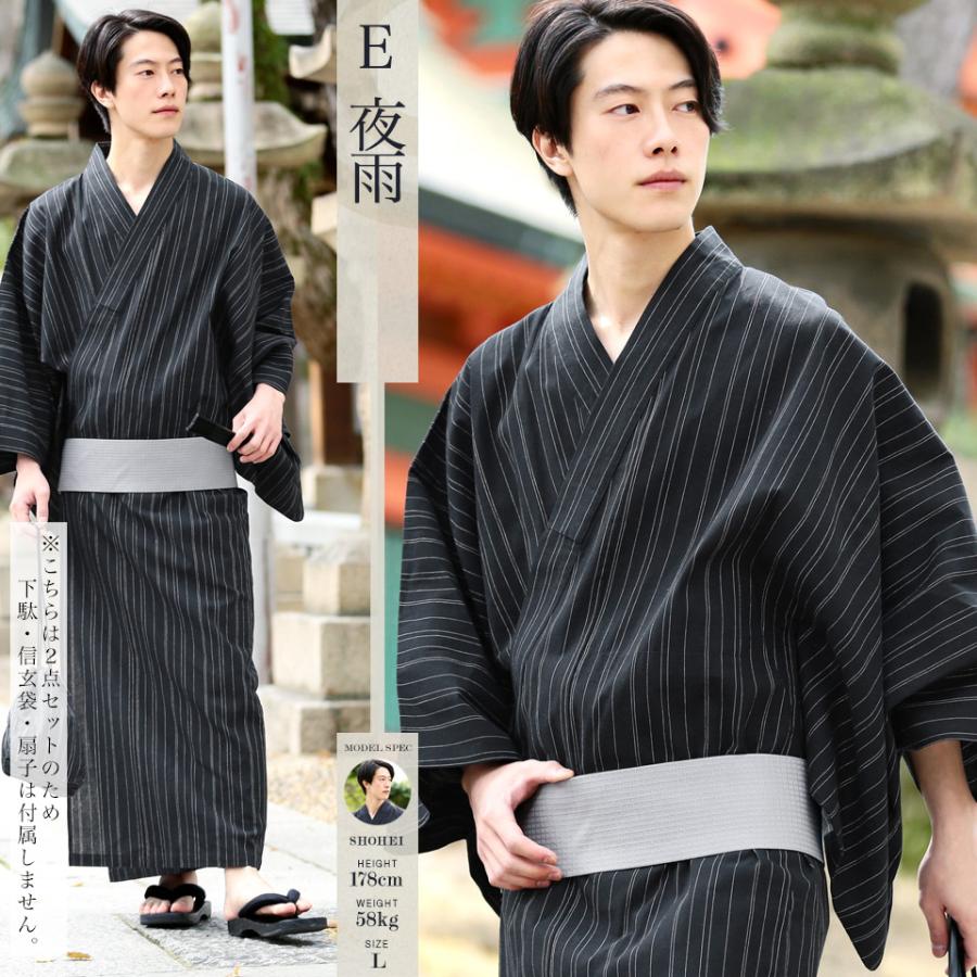 浴衣 メンズ ロシェル Roshell 紳士 和服 モダン 祭り 花火大会 作り帯 ワンタッチ帯 ボーダー ストライプ ブランド ギフト 父の日 :216766:ブランド下着ならCrazy ...