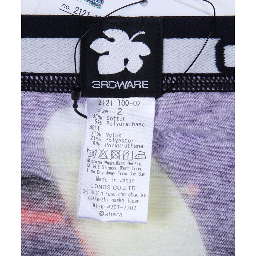サードウェア 3RDWARE ボクサーパンツ メンズ コットン 男性 下着 国産 国内生産 日本製 ブランド メール便 バレンタイン プレゼント : 509021 : ブランド下着なら ...