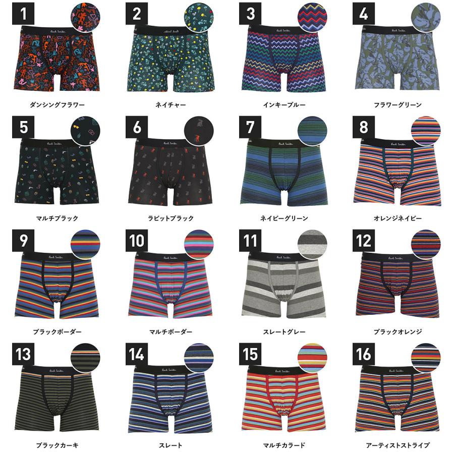 ボクサーパンツ メンズ ポールスミス Paul Smith ロング 下着 紳士 おしゃれ 綿 長め アニマル ドット ボーダー ブランド ...