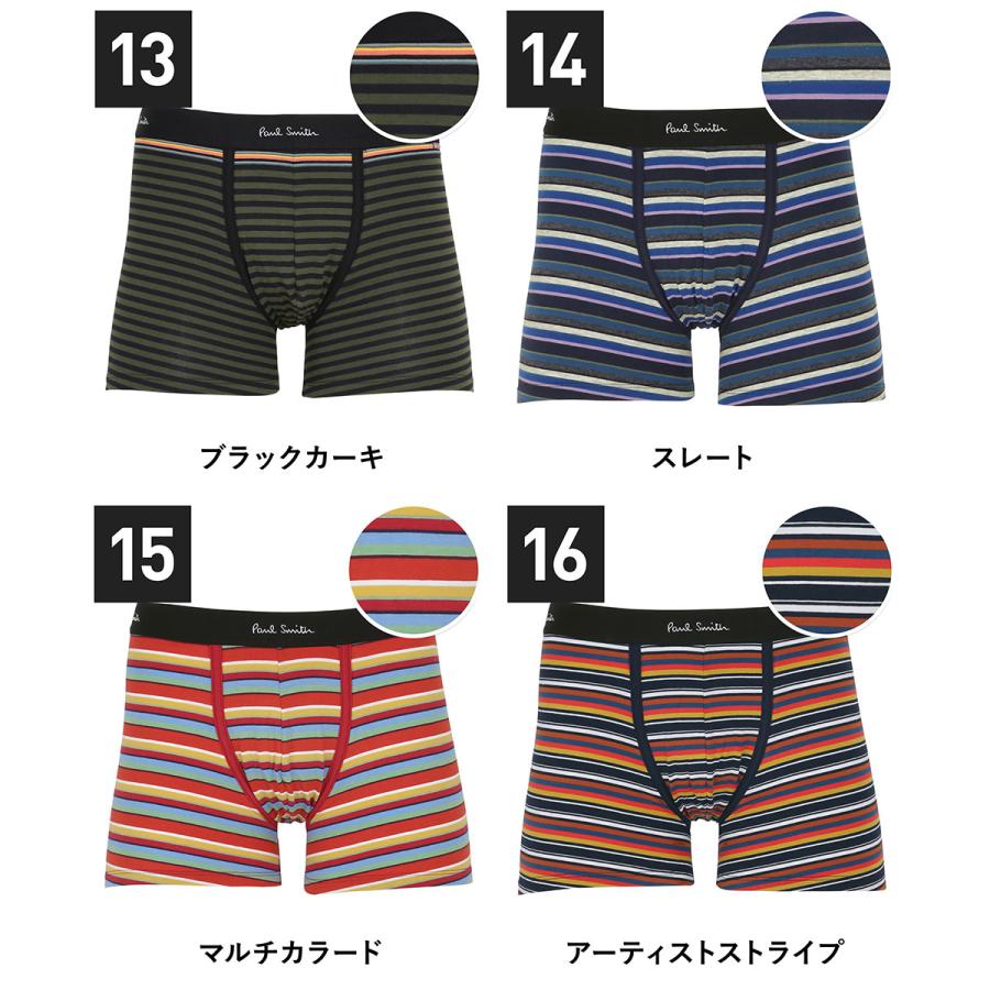 ボクサーパンツ メンズ ポールスミス Paul Smith ロング 下着 紳士 おしゃれ 綿 長め アニマル ドット ボーダー ブランド ...