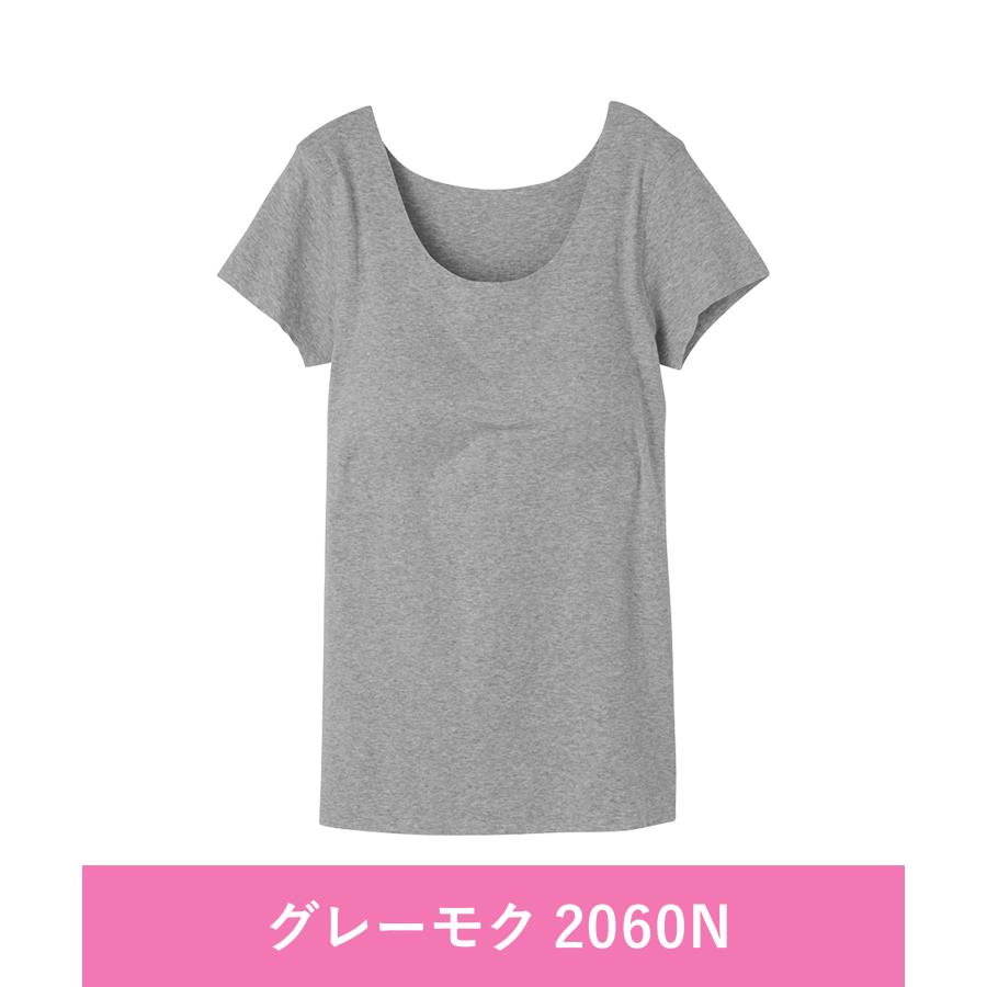 GUNZE グンゼ Tシャツ レディース 完全無縫製 2分袖インナー カップ付き 女性 下着 肌着 KIREILABO キレイラボ : ブランド下着ならCrazy Ferret - 通販 ...