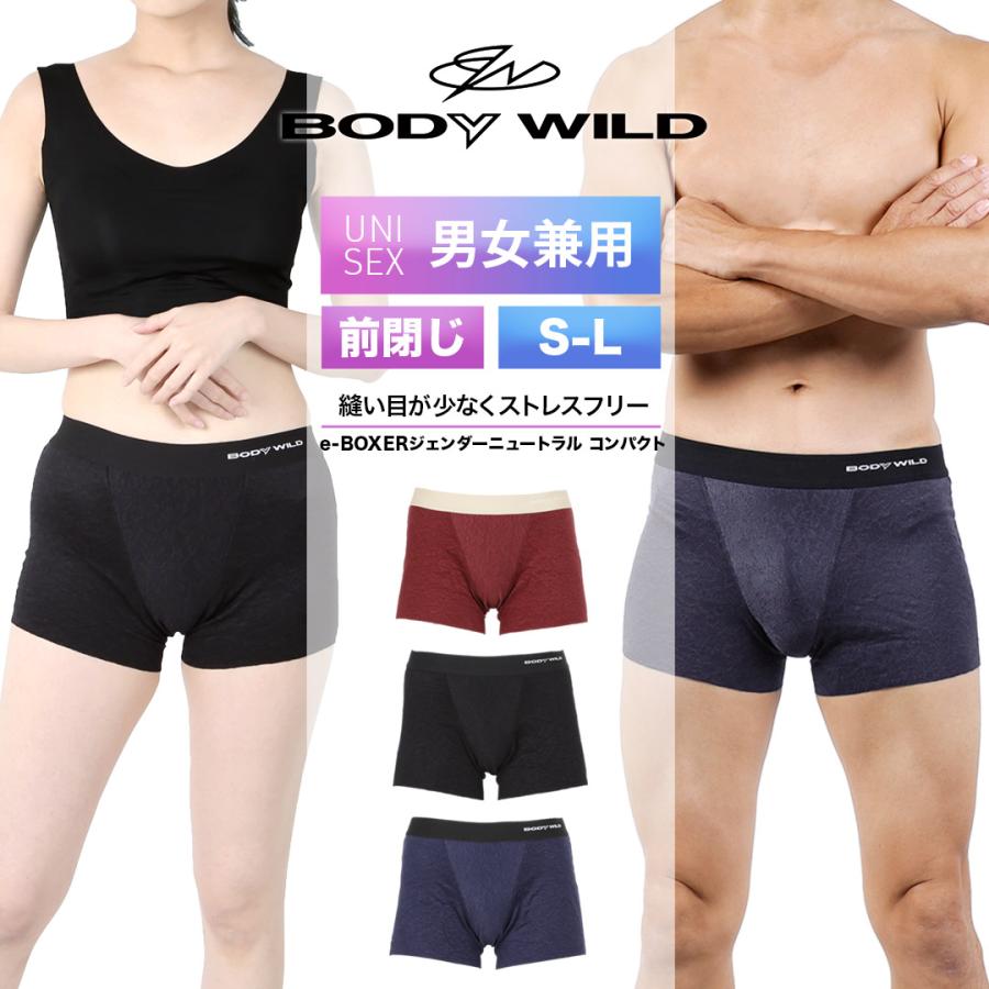 GUNZE ボクサーパンツ グンゼ メンズ 男性 下着 肌着 速乾 ギフト BODY WILD ボディワイルド e-BOXERメール便 父の日 プレゼント : ブランド下着ならCrazy ...