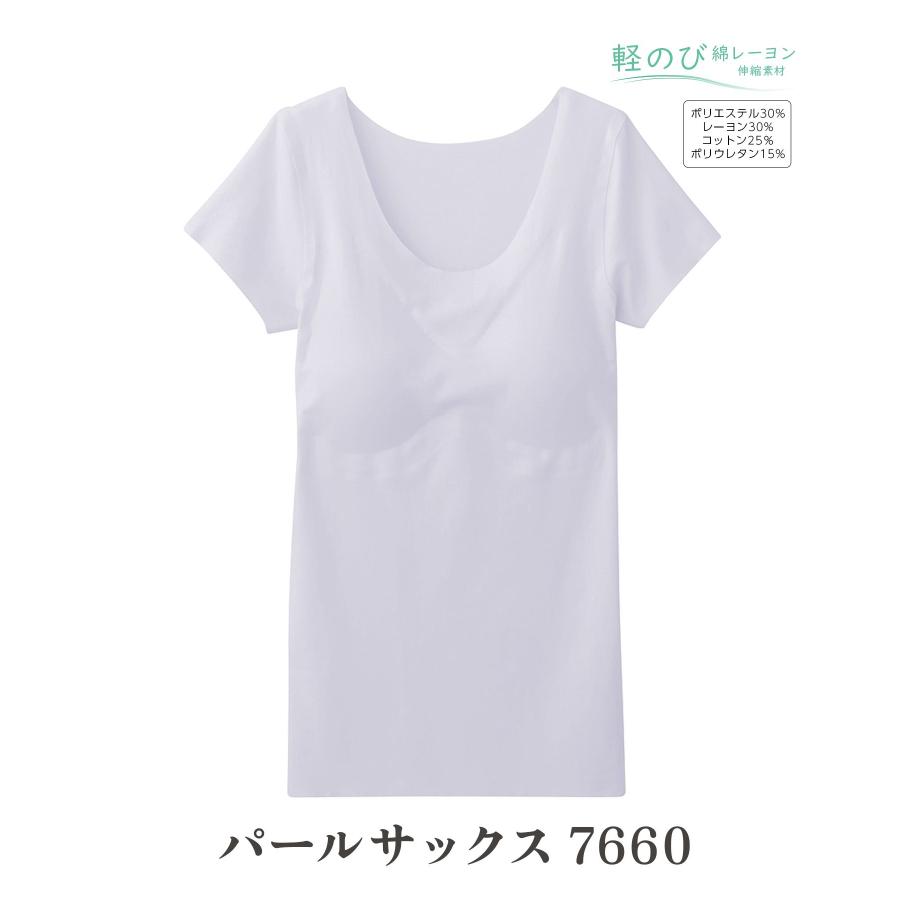 GUNZE グンゼ Tシャツレディース レディース 完全無縫製COOL 半袖 カップ付きインナー 接触冷感 女性 下着 KIREILABO : ブランド下着ならCrazy Ferret ...