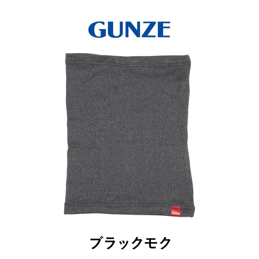 GUNZE グンゼ 腹巻 ユニセックス 寒さ知らず メンズ レディース HOT MAGIC ホットマジック メール便 父の日 : ブランド下着ならCrazy Ferret - 通販 ...
