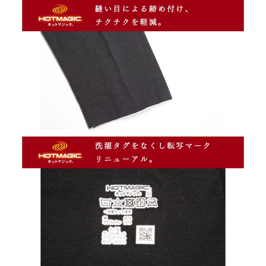 GUNZE グンゼ レギンス レディース スパッツ タイツ 綿のチカラ 綿混 コットン プレゼント ギフト HOT MAGIC ホットマジック メール便 : ブランド下着ならCrazy ...