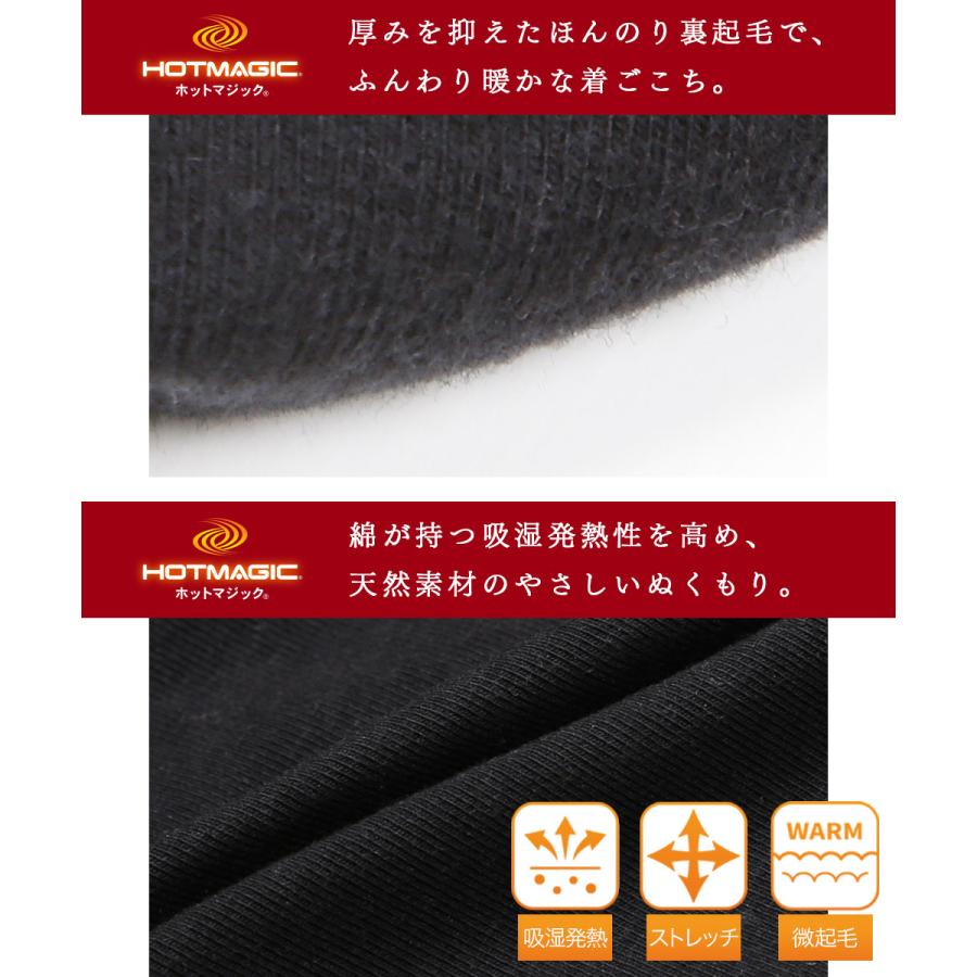 GUNZE グンゼ レギンス レディース スパッツ タイツ 綿のチカラ 綿混 コットン プレゼント ギフト HOT MAGIC ホットマジック メール便 : ブランド下着ならCrazy ...