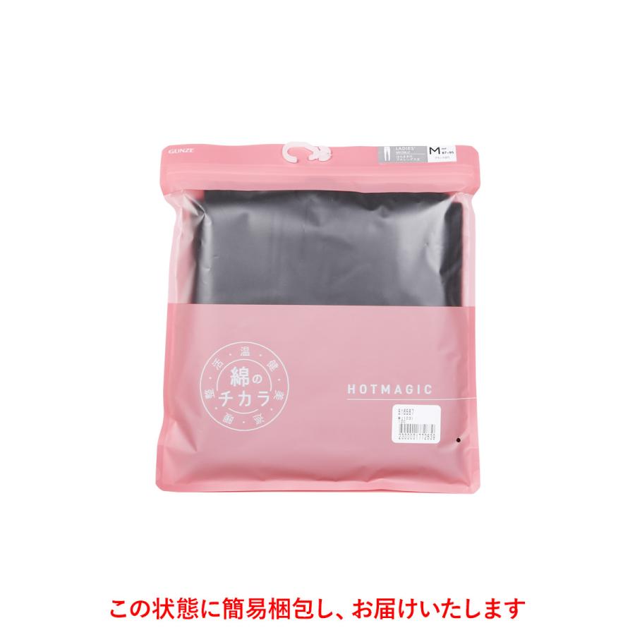 GUNZE グンゼ レギンス レディース スパッツ タイツ 綿のチカラ 綿混 コットン プレゼント ギフト HOT MAGIC ホットマジック メール便 : ブランド下着ならCrazy ...